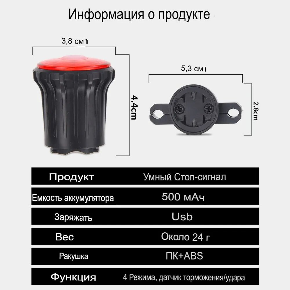 Фонарь для велосипеда — фото 1