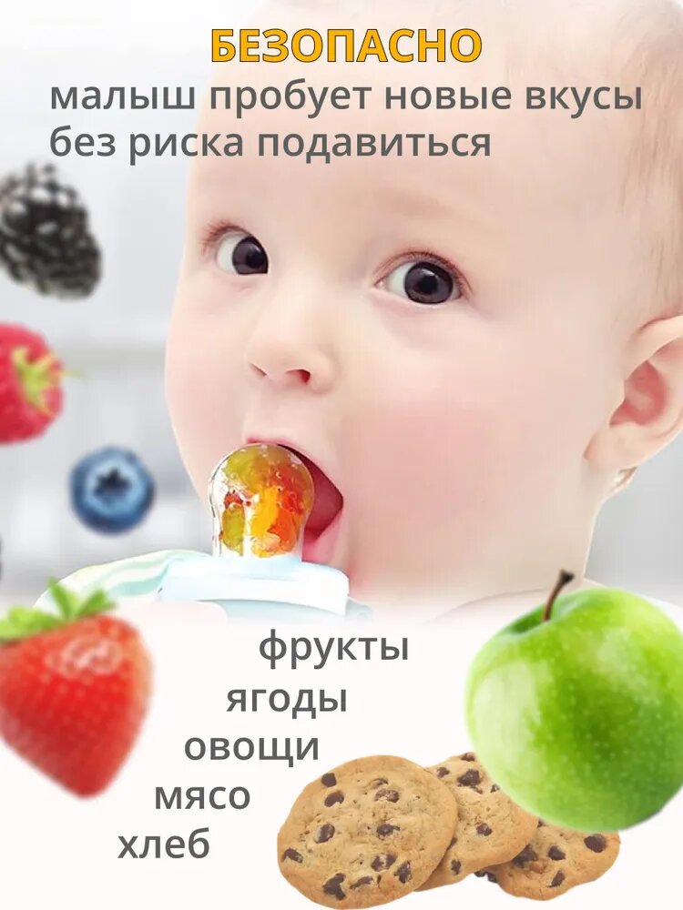 Ниблер для прикорма. — фото 1