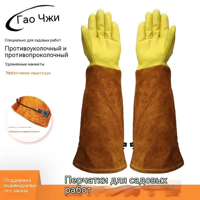 Перчатки хозяйственные, размер Универсальный, 1 пара