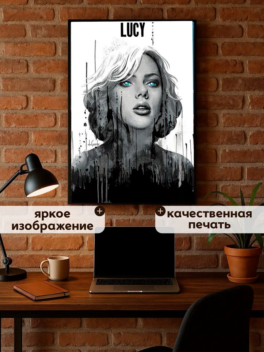Постер для интерьера 40х60 — фото 1