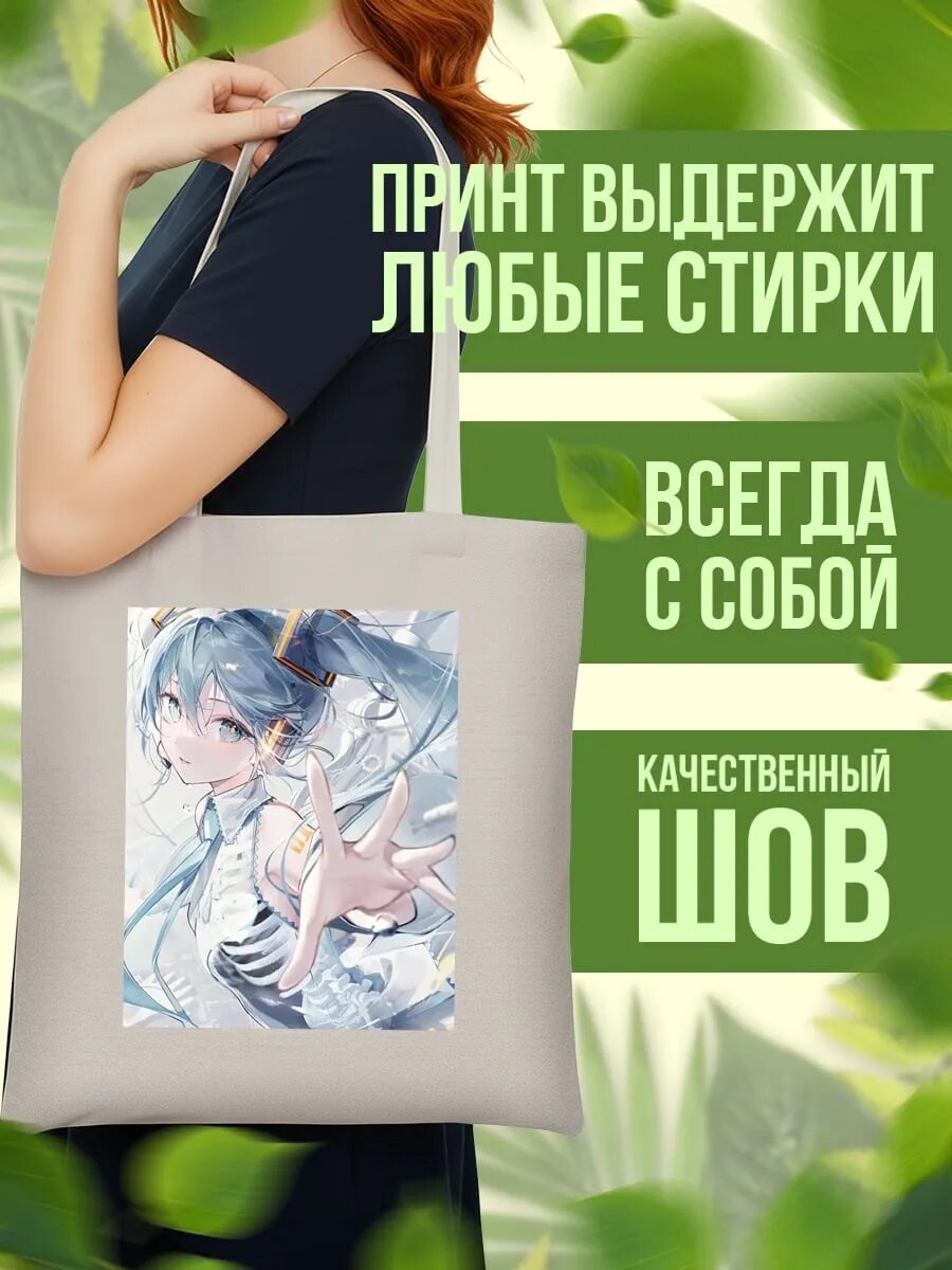 Сумка , айвори — фото 1