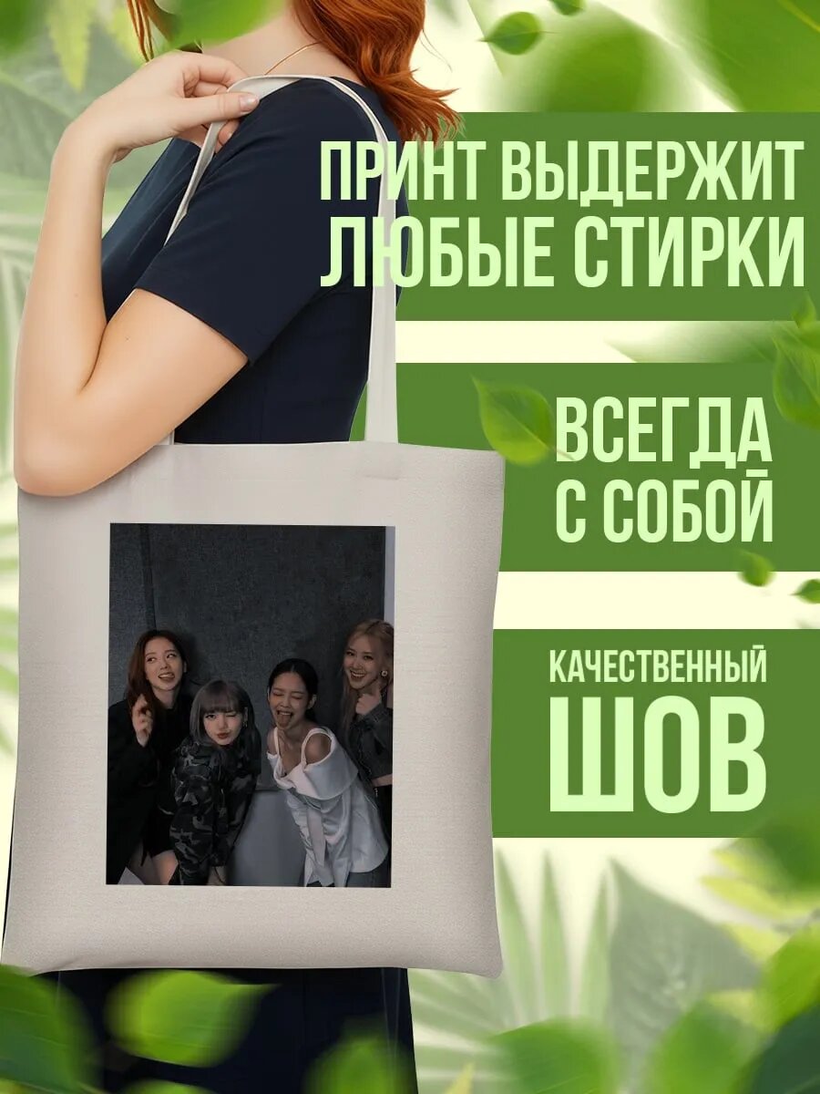 Сумка шоппер , айвори — фото 1