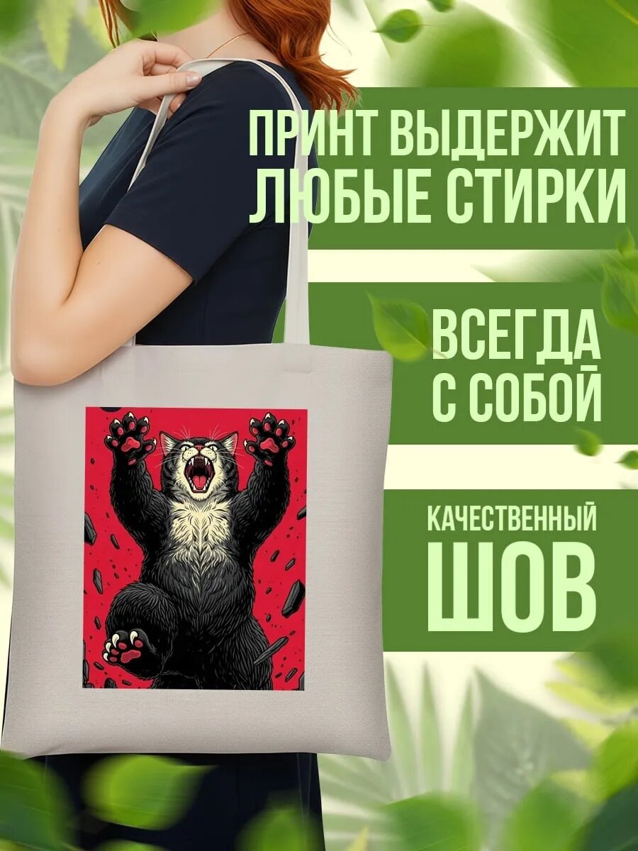 Сумка шоппер , айвори — фото 1