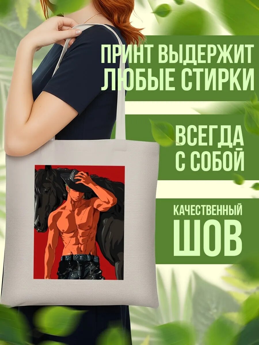 Сумка шоппер , айвори — фото 1