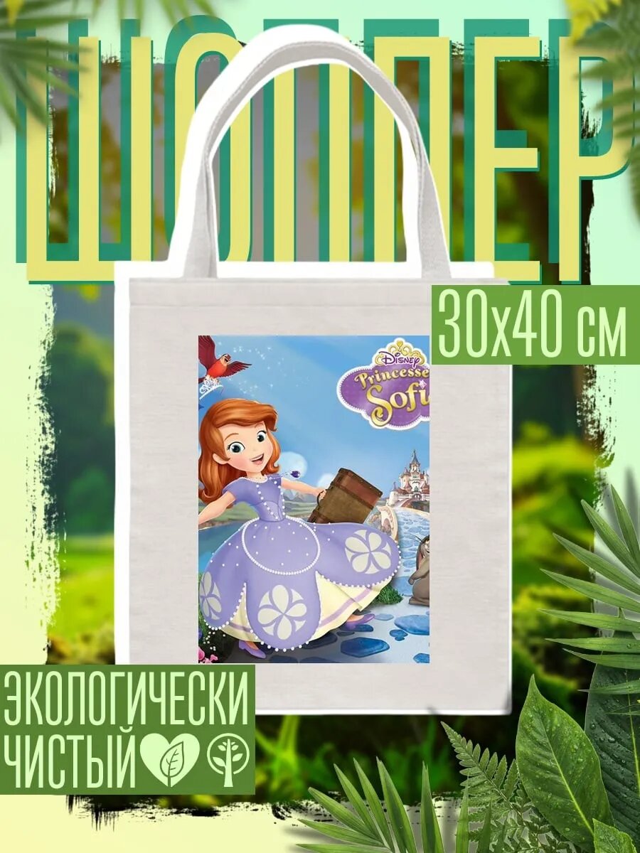Сумка шоппер