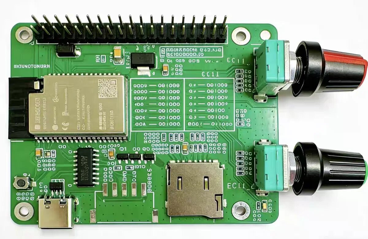 Плата усилителя мощности MA12070P+ESP32 для Raspberry Pi ESP32 Backplane
