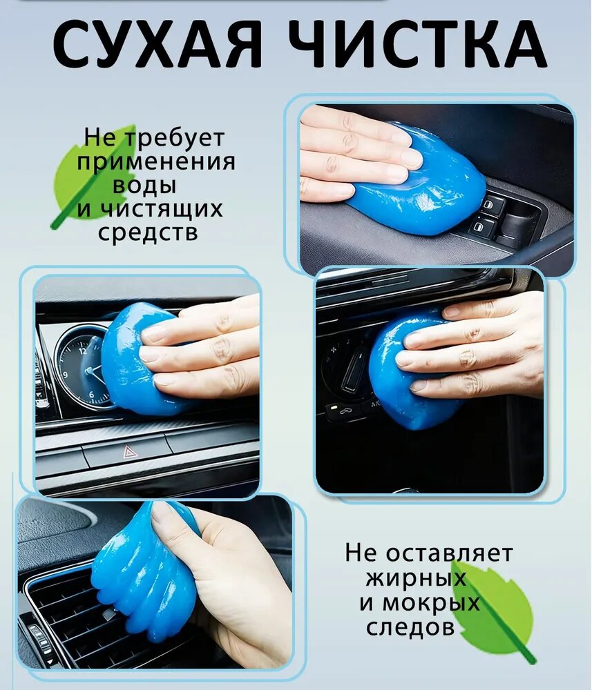 Очиститель салона — фото 1