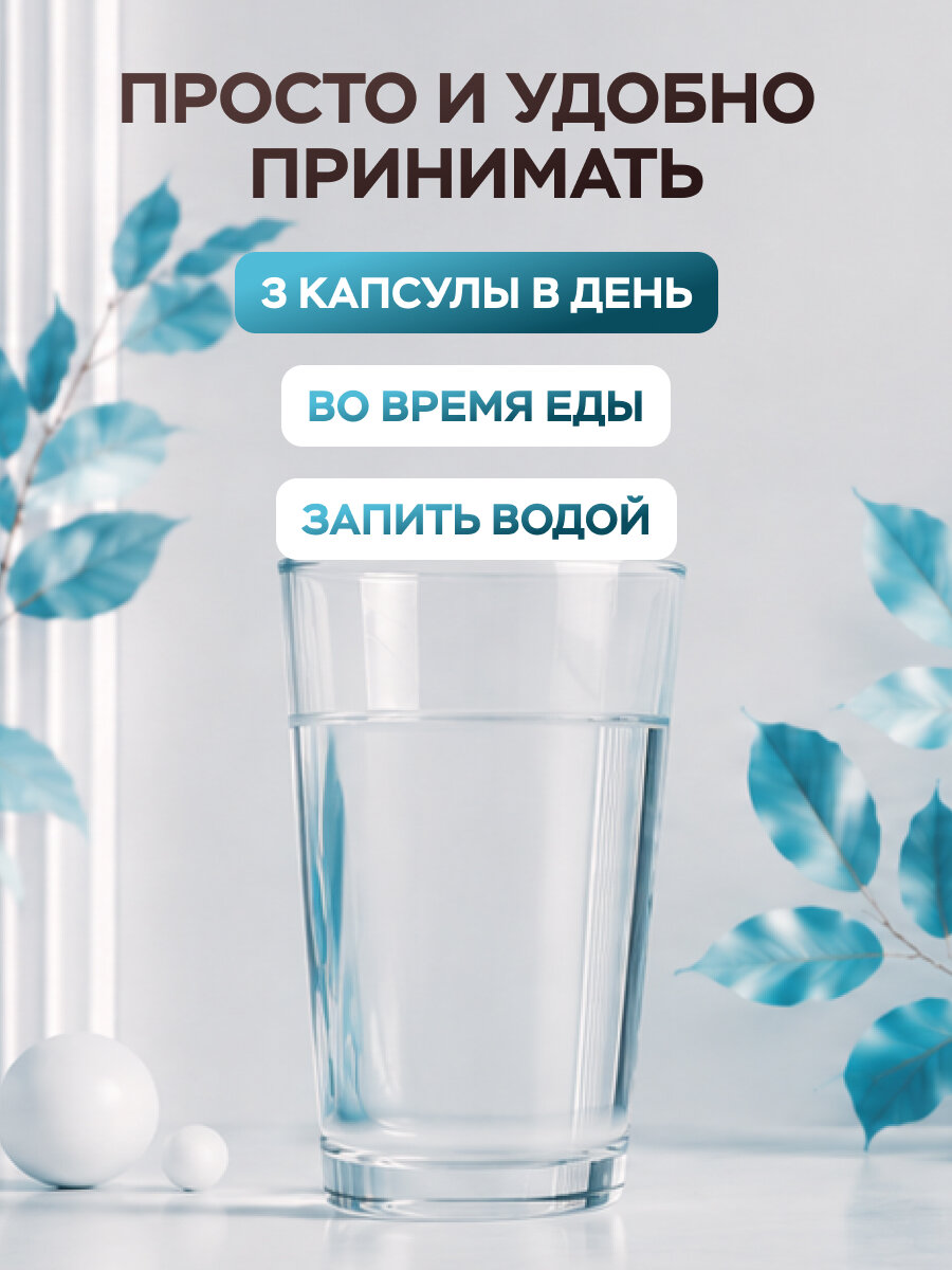 BioSchwartz коллаген комплекс I II III V X с гиалуроновой кислотой и кератином 135 капс — фото 1