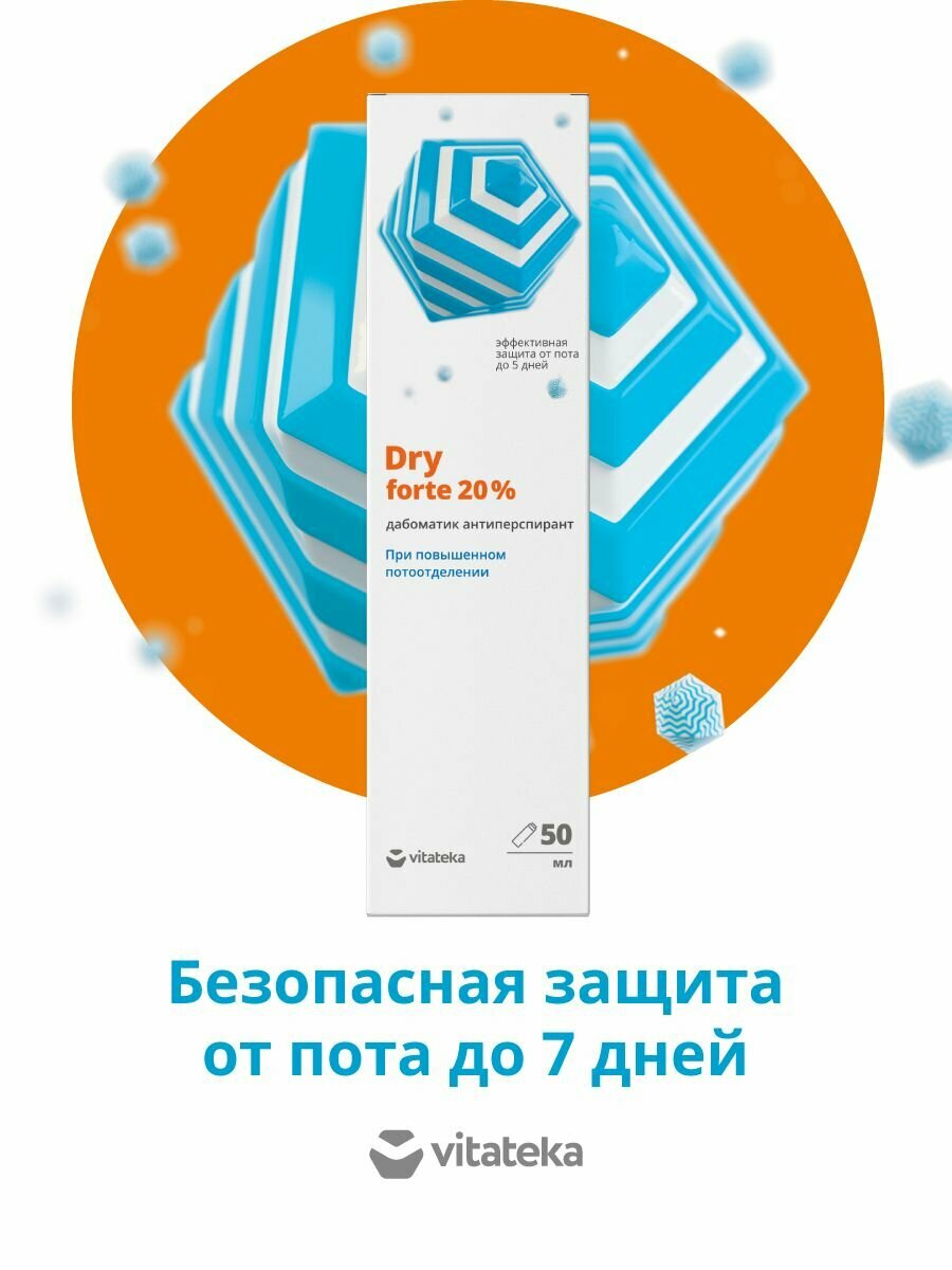 Витатека Дезодорант 50 мл — фото 1