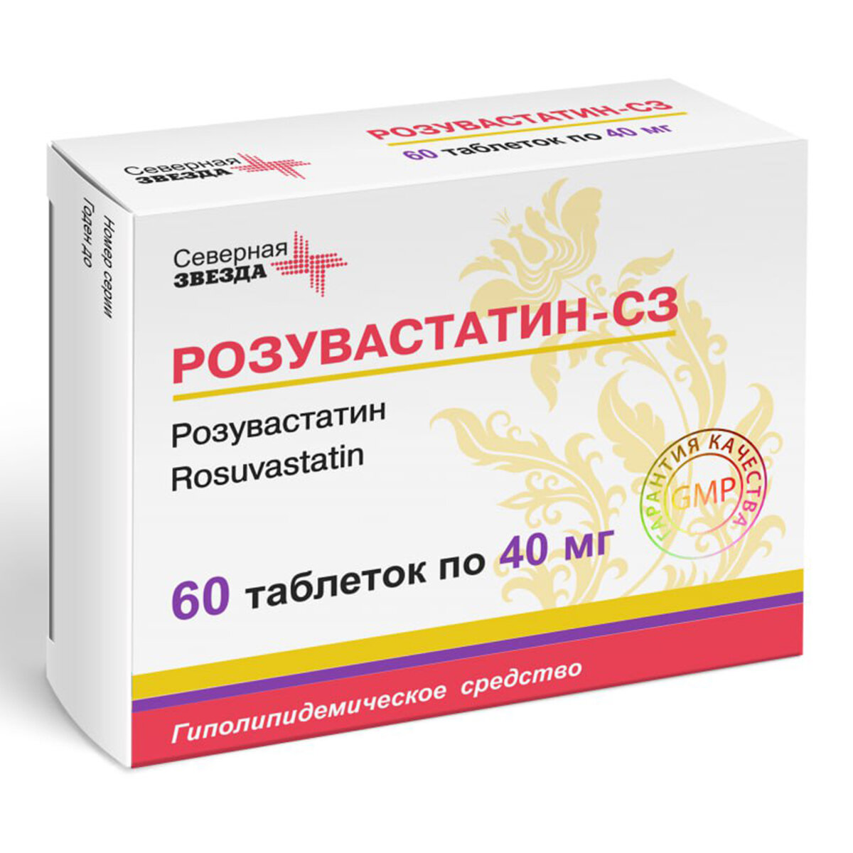 Розувастатин-СЗ таблетки, покрытые пленочной оболочкой 40 мг, 60 шт.