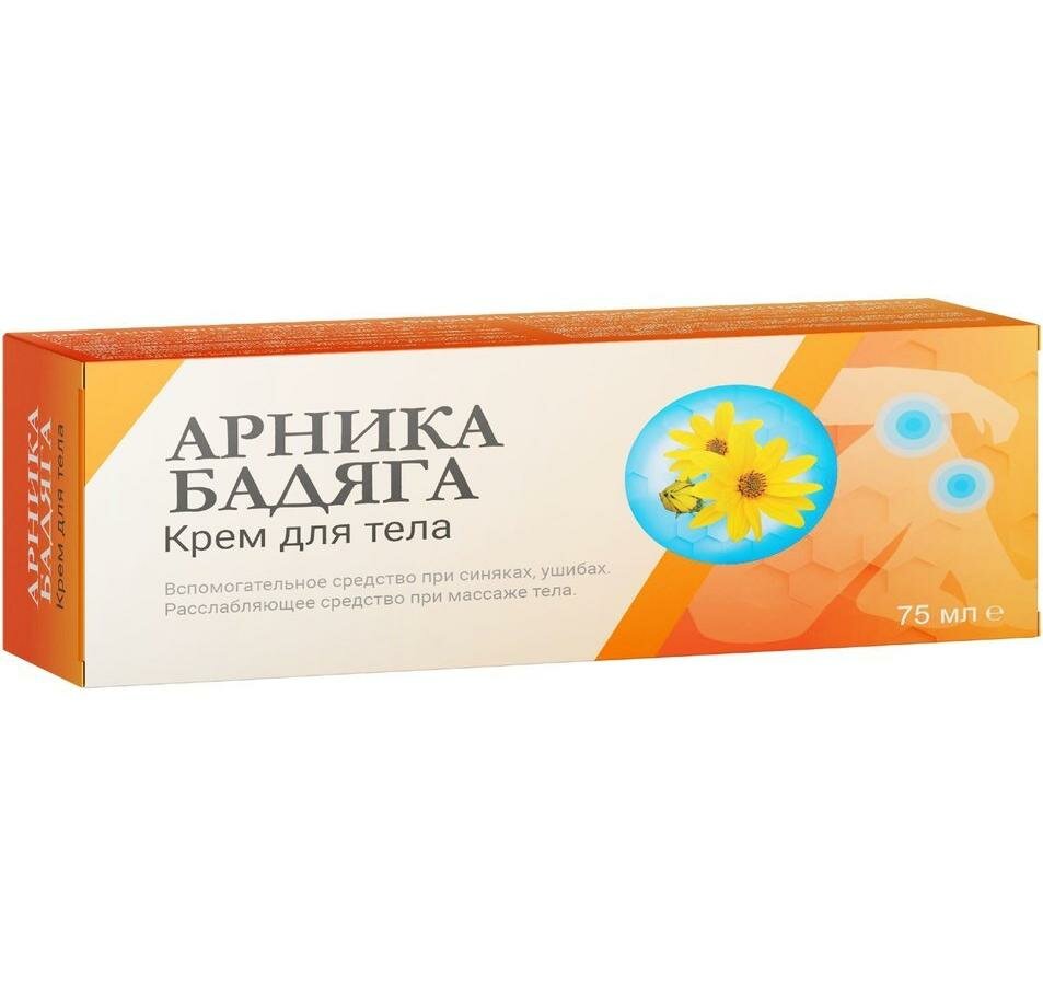 Индометацин Софарма, таблетки покрыт. плен. об. 25 мг, 30 шт.