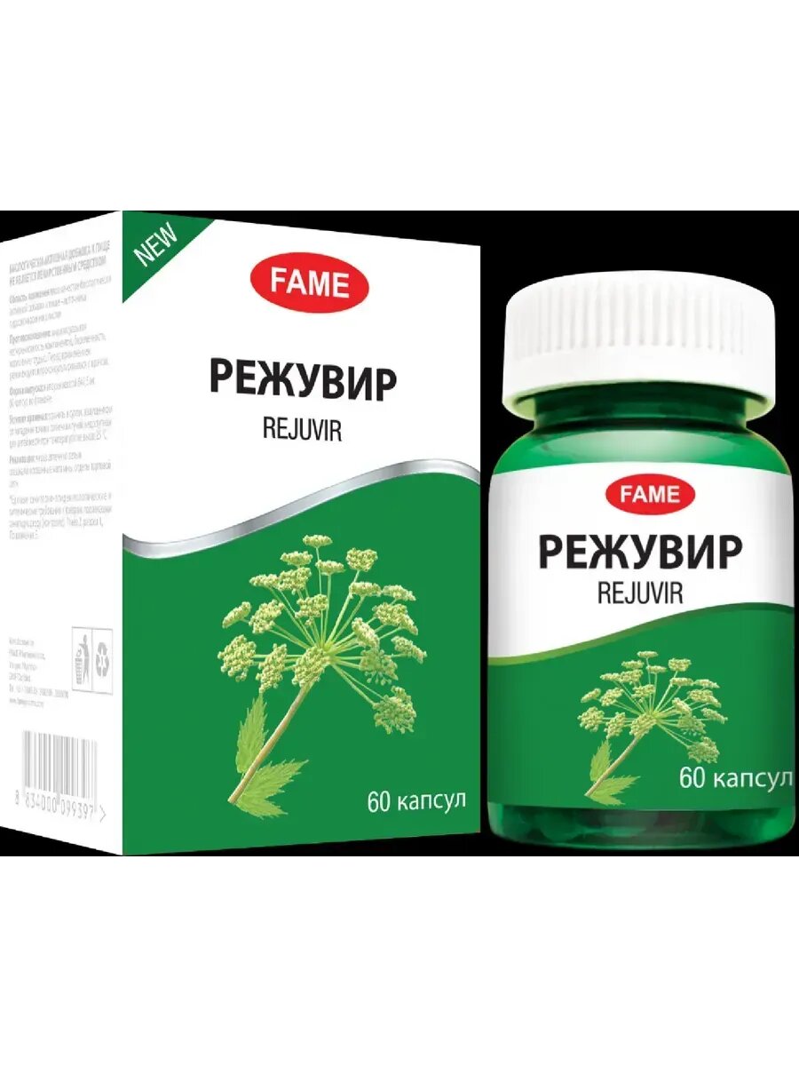 Fame режувир капсулы массой 60 шт. 647,5 мг -1 уп.