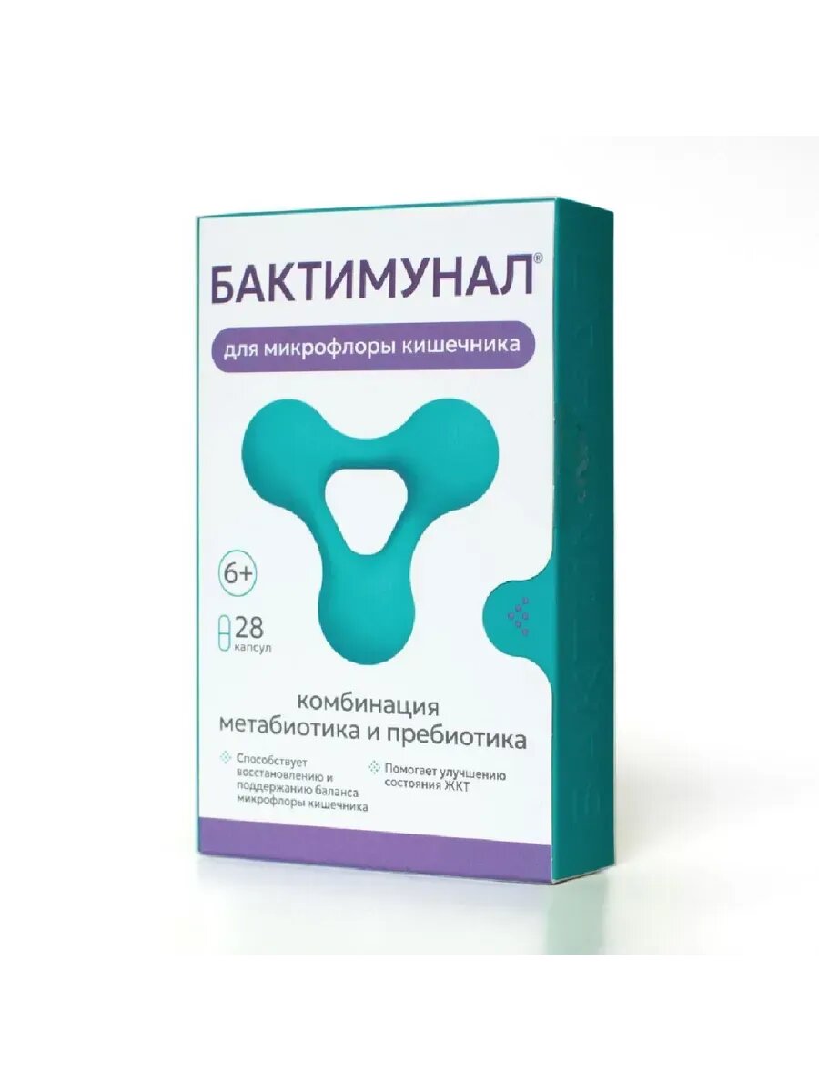 Бактимунал 28 шт. капсулы массой 430 мг