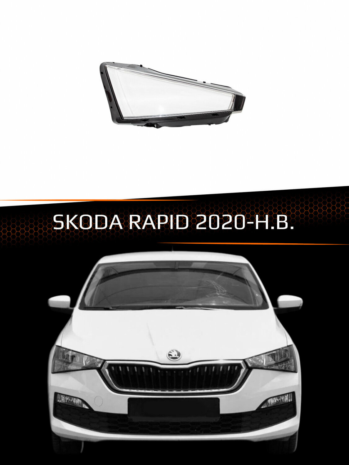 Стекло фары SKODA RAPID (2020-н. в.) (правое)