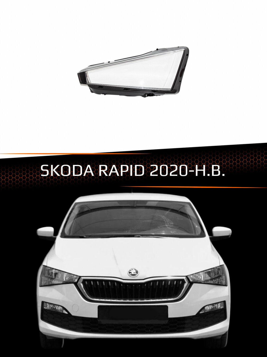 Стекло фары SKODA RAPID (2020-н. в.) (левое)