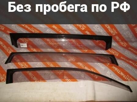 Ветровики с пробегом Toyota Noah, Voxy AZR65