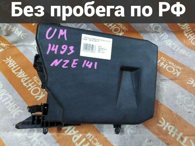 Блок предохранителей с пробегом Toyota Corolla Axio, Fielder, Corolla Fielder, Mark X Zio NZE141