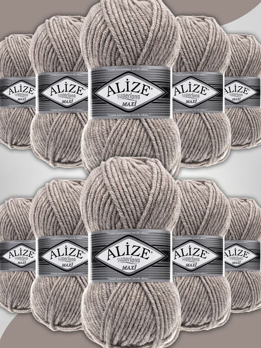Пряжа для вязания Alize Superlana MAXI цвет 207 Светло-коричневый меланж, 100 г / 100 м, 10 мотков