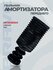 Пыльник амортизатора 4060A532 Mitsubishi Lancer, ASX