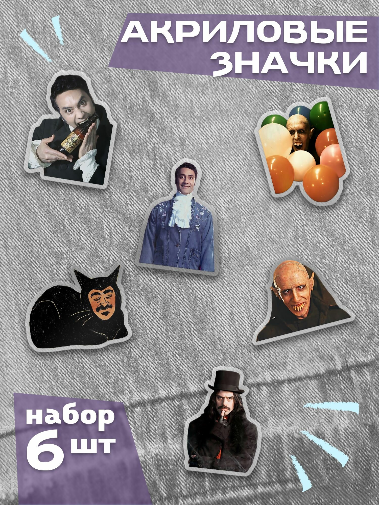 Значок