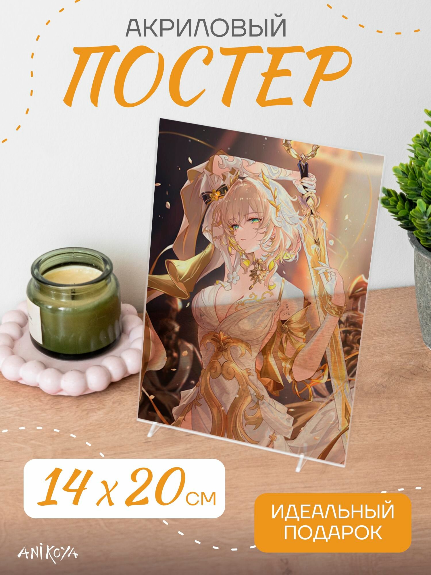 Акриловый постер honkai star rail