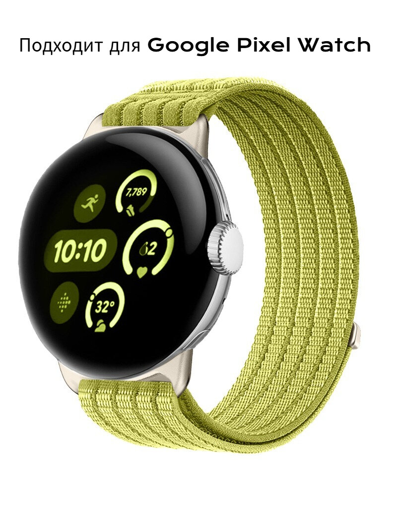 Наручные часы из нейлона для Google Pixel Watch4 /3 45mm 41mm