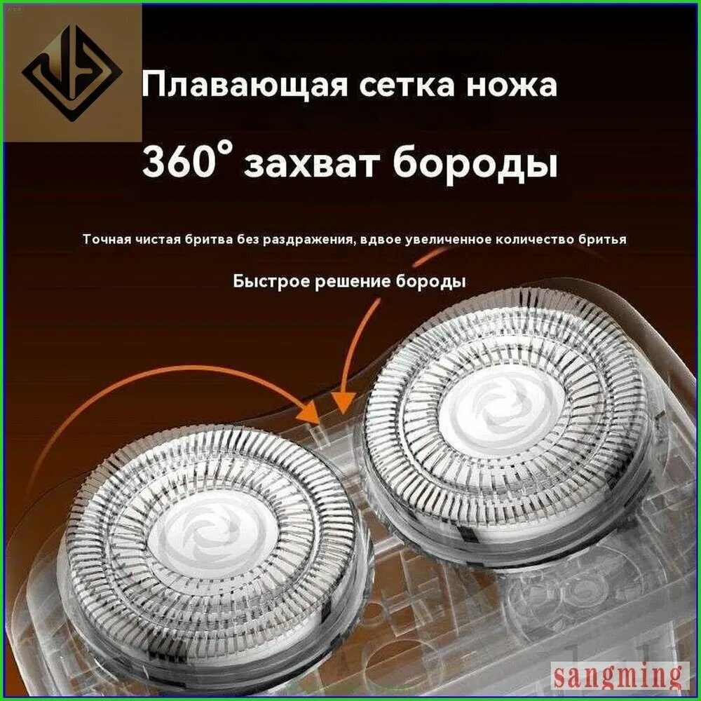 Электробритва VCD剃须刀-f21a8d11ab10-21e02a6edcc6-fc116d5f3529-4cf743ab1c5a-f67644ce718b, оранжевый