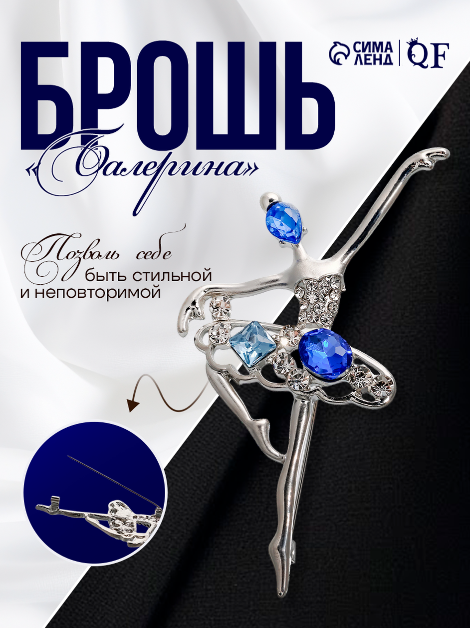 Брошь, стразы, стекло