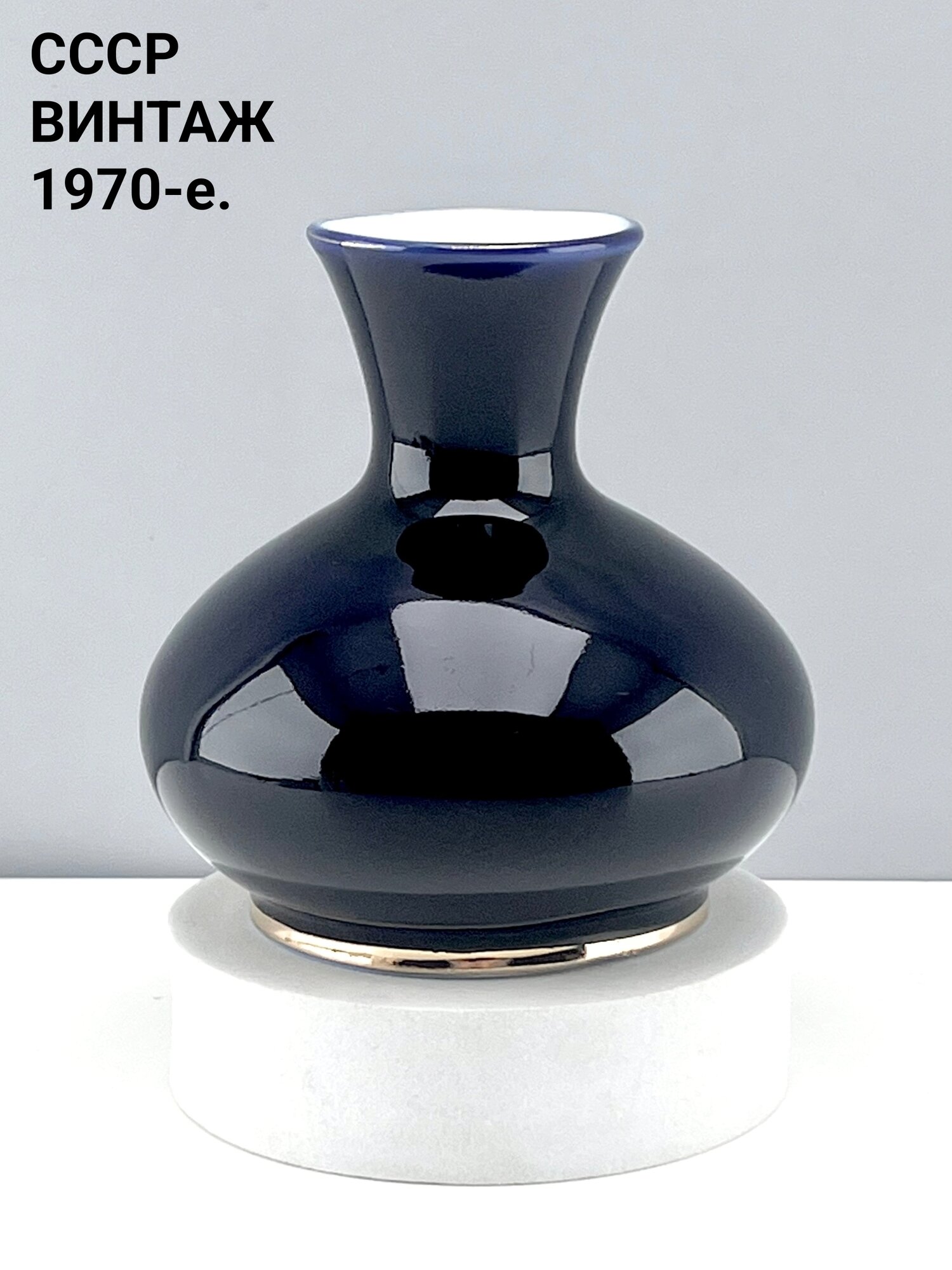 Винтажная мини-ваза "Кобальт". Фарфор ЛФЗ, золочение. СССР, 1970-е.