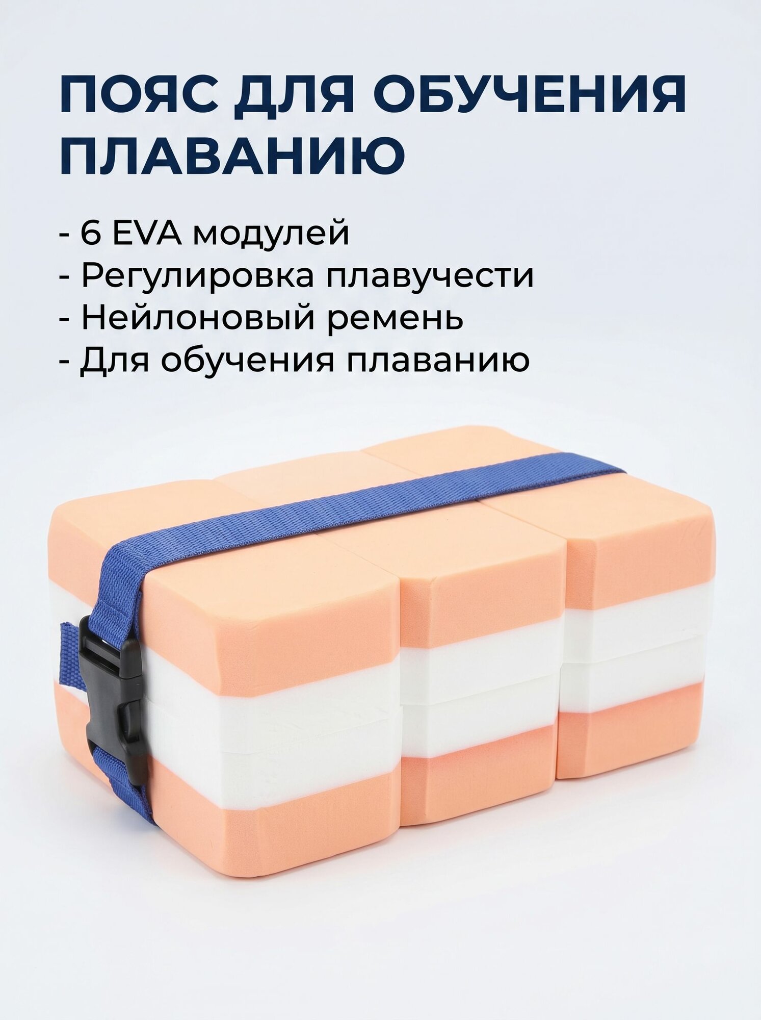 Игрушка для ныряния — фото 1