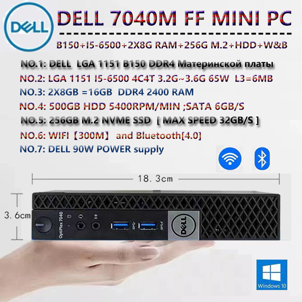 DELL OptiPlex 7040M FF ( B150 I5-6500+2X8G DDR4 2400 Оперативная память+256G M.2 NEME SSD+500G HDD+WIFI плюс Bluetooth ) lga 1151 мини ПК intel