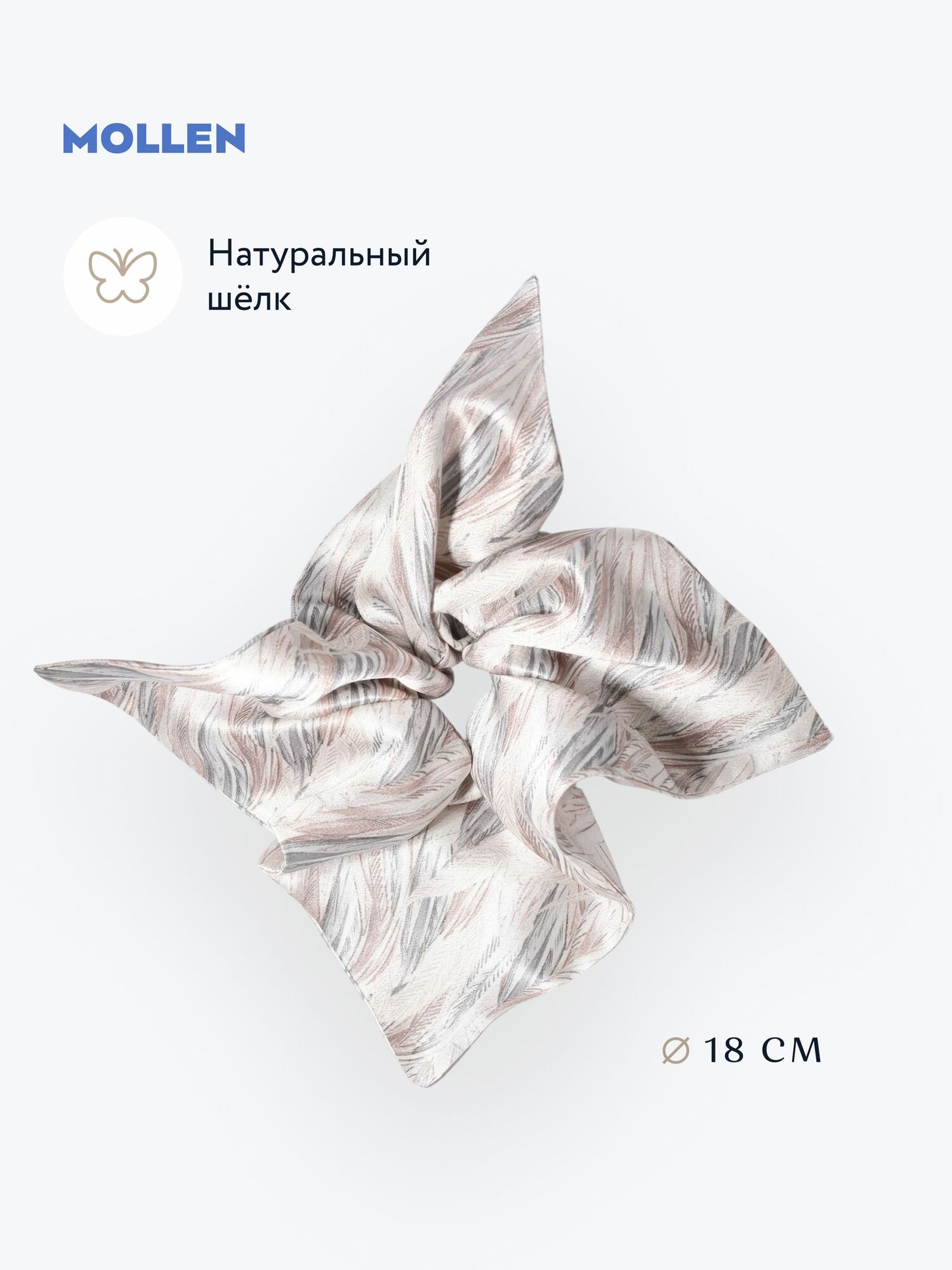 Шелковая резинка-звезда для волос Флер