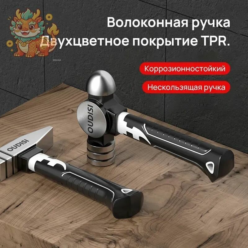 Молоток Столярный 410г — фото 1