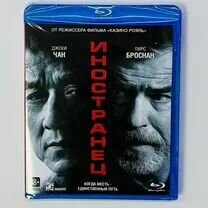 Иностранец. Blu-ray фильм