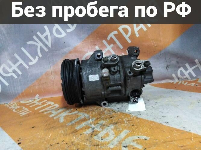 Компрессор кондиционера с пробегом Toyota Wish, Allion, Premio ZNE10