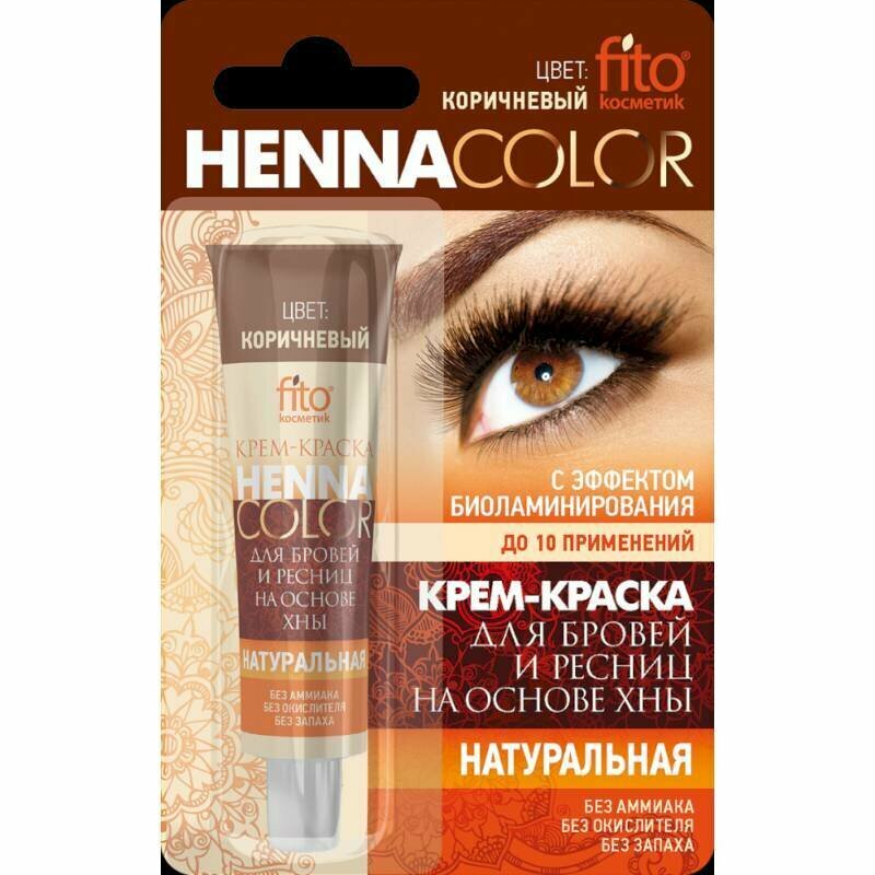 Fito Косметик Henna Color Крем-краска для бровей и ресниц на основе хны Коричневый 5мл