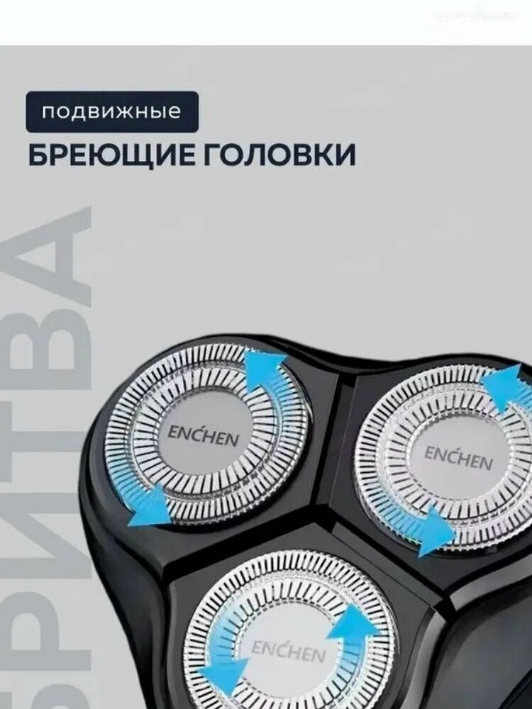 Электробритва 剃须刀_+60%DD002, черный — фото 1