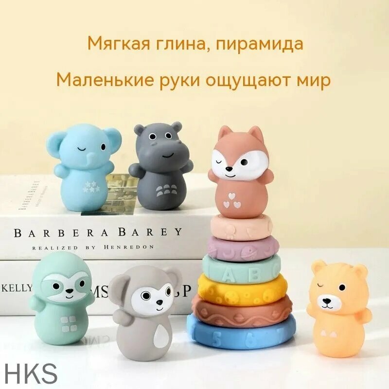 Пирамидка