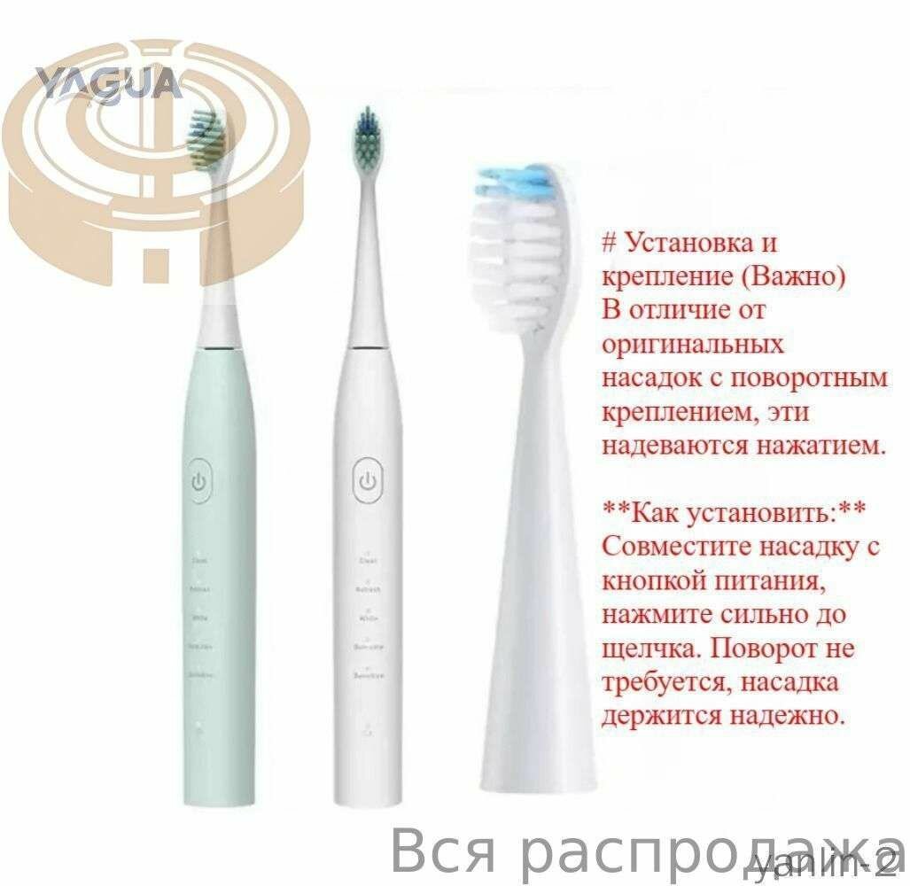 4шт Замена зубной щетки для B.Well PRO-850 Sonic Электрическая зубная щетка