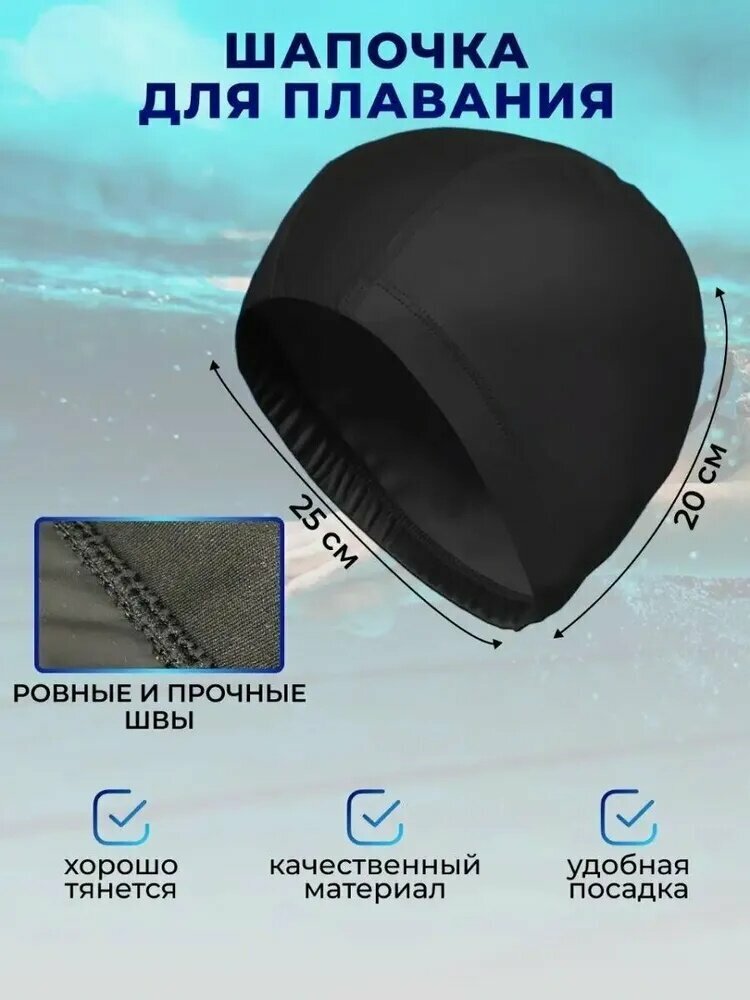 Очки для плавания — фото 1