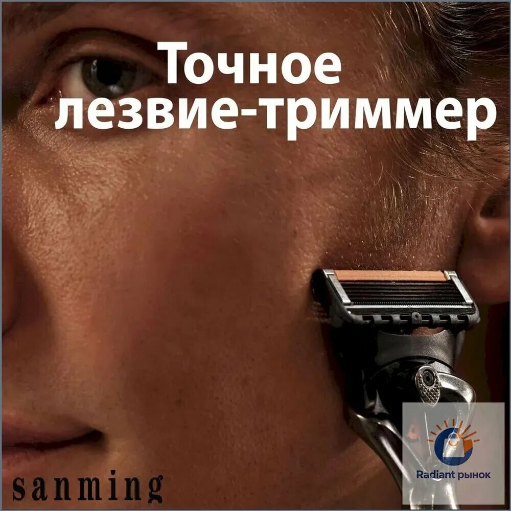 2025Подарочный набор: 5 Мужская Бритва , 4 кассеты, с 5 лезвиями, c точным триммером для труднодоступных мест