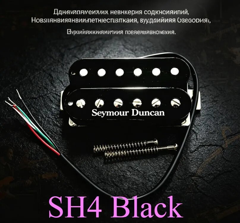 Звукосниматели для электрогитары Seymour Duncan SH2N Jazz & SH4 JB Model Alnico 5 Humbucker - черные