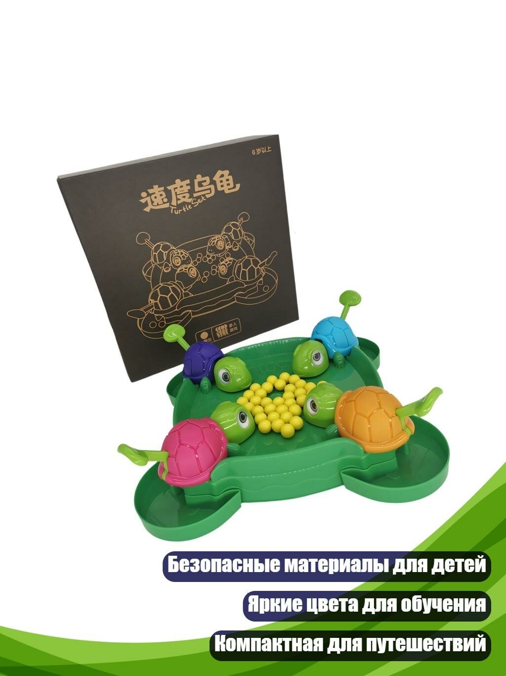 Интерактивная игра "Фасоль" для моторики, 3