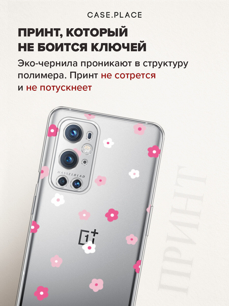 Чехол на OnePlus 9 Pro / ВанПлас 9 Про с принтом "Весенние цветочки рисунок", прозрачный — фото 1