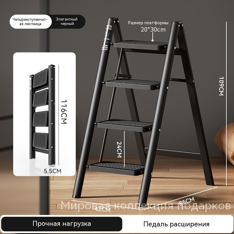Складная стремянка бытовая, 3-4 ступени, нагрузка 150 кг, ширина 43 см, высота 60/84/109/133 см, А-образная, складная, для дома (3 цвета)