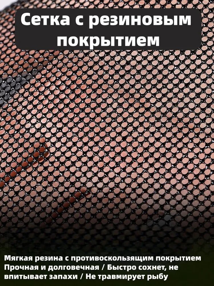Садок рыболовный, 48 см, сетка нейлон, до 25 кг, веревка 6м — фото 1