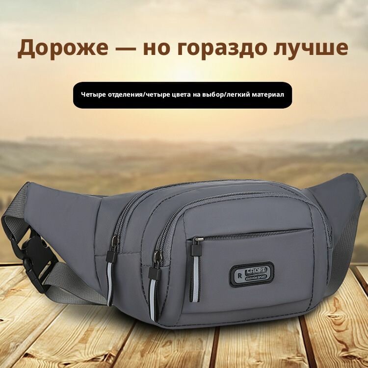 Барсетка — фото 1