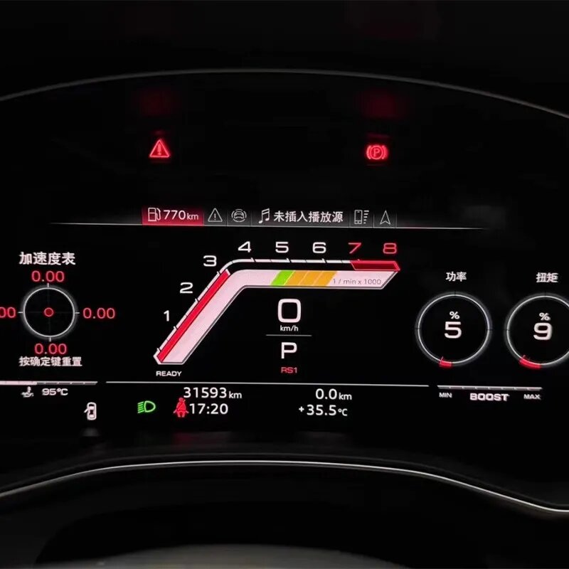 Приборная панель Audi A4L, Q5, A6, A7, A8, Q7, Q8, Цвет: 21-24 Q8