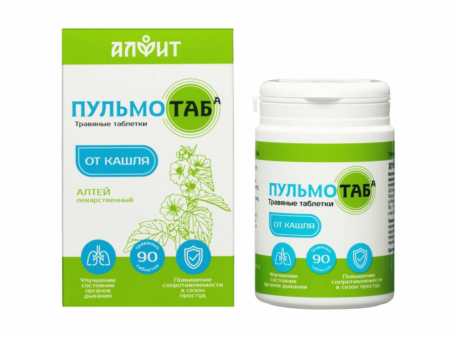 Таблетки травяные Алфит Пульмотаб 45г, № 90 таблеток 0558