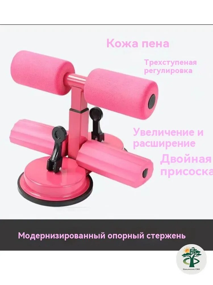 Силовая скамья, длина: 27 см, регулируемая, для тренировки пресса, светло-розовая